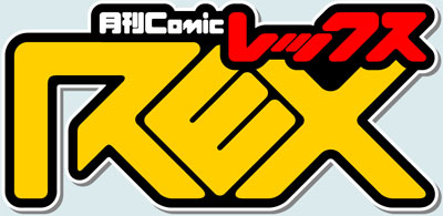 『アザナエル』早くもコミカライズ決定！ ComicREXにて連載予定!!｜ニトロプラス NITRO PLUS