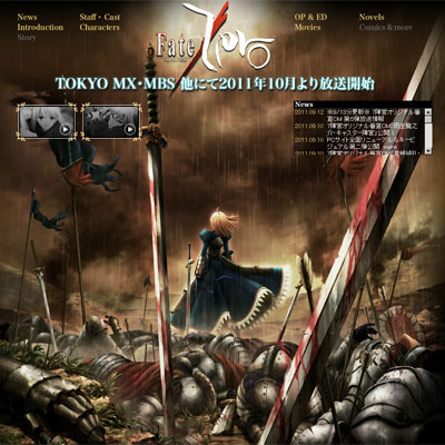 "虚淵玄"小説原作、TVアニメ「Fate/Zero」第6話！｜ニトロプラス NITRO PLUS