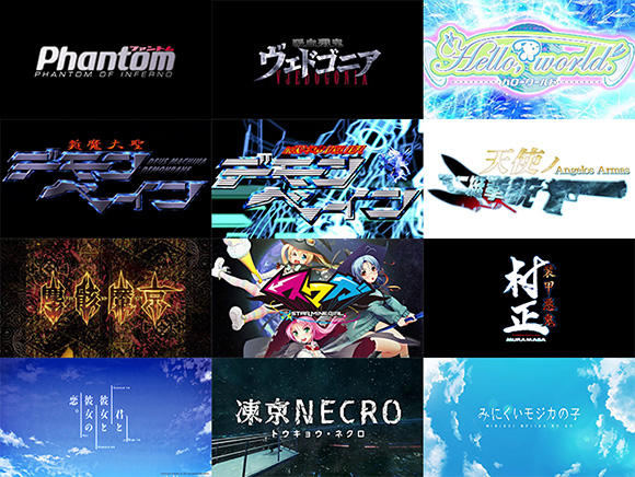 「NITRO SUPER SONIC 20th ANNIVERSARY」で使用したオリジナルMVの一部をYouTubeで公開！｜ニトロプラス ...